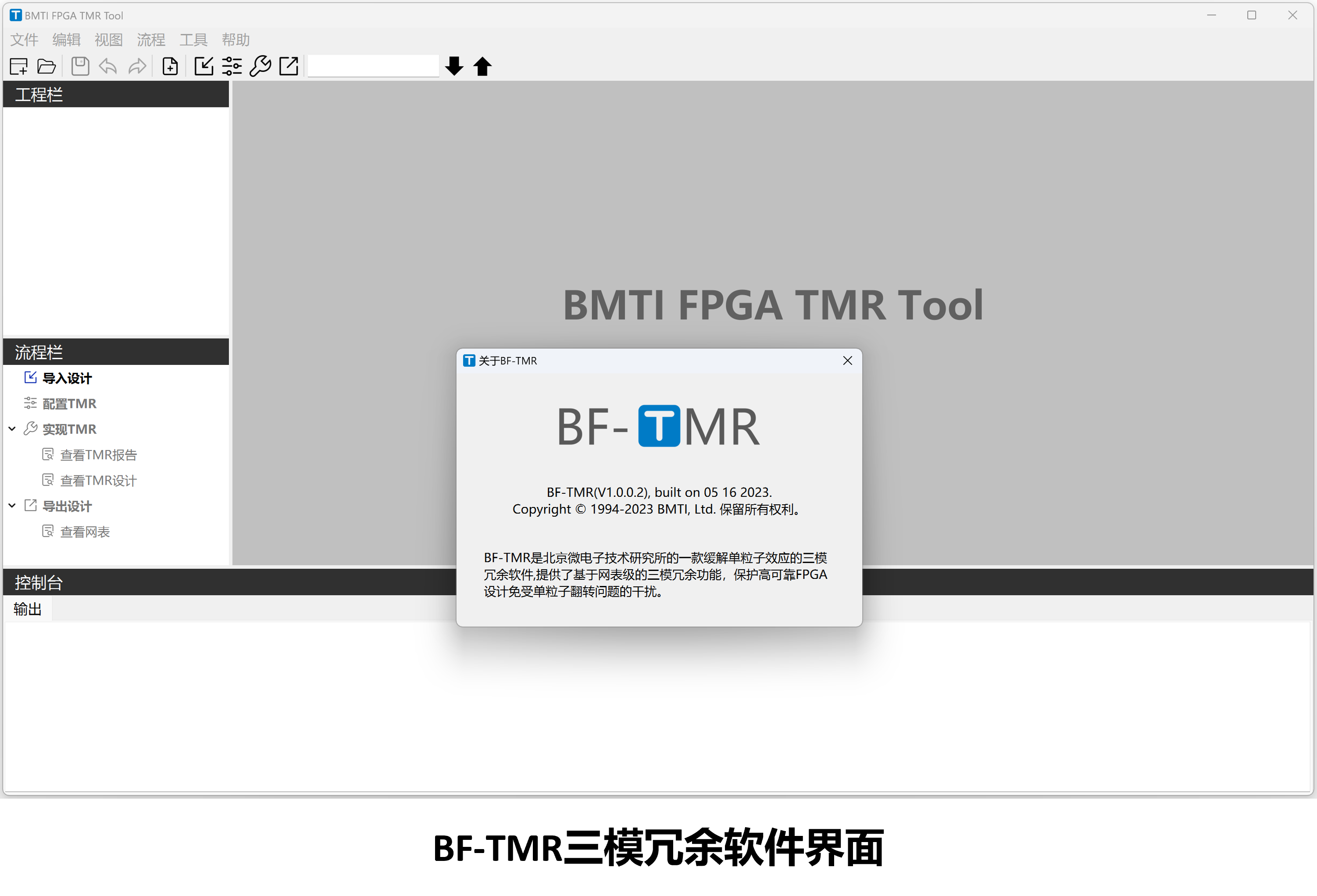国家先进技术转化应用公共服务平台